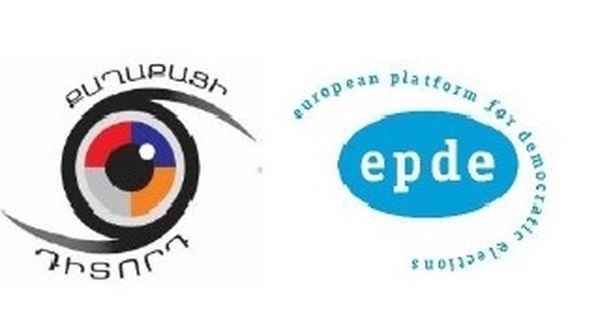 «Քաղաքացի դիտորդ» նախաձեռնության և Ժողովրդավարական ընտրությունների ...